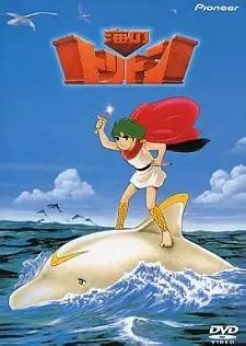 Triton Of The Sea Sin Relleno 2 Episodios 2026