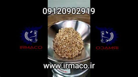 فروش کره گیر ارده گیر 2 کاره صنعتی مدل 160