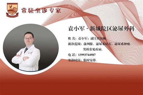 上海市第一人民医院酒泉医院（酒泉市人民医院）新城院区就诊不迷茫！ 上海市第一人民医院酒泉医院（酒泉市人民医院）