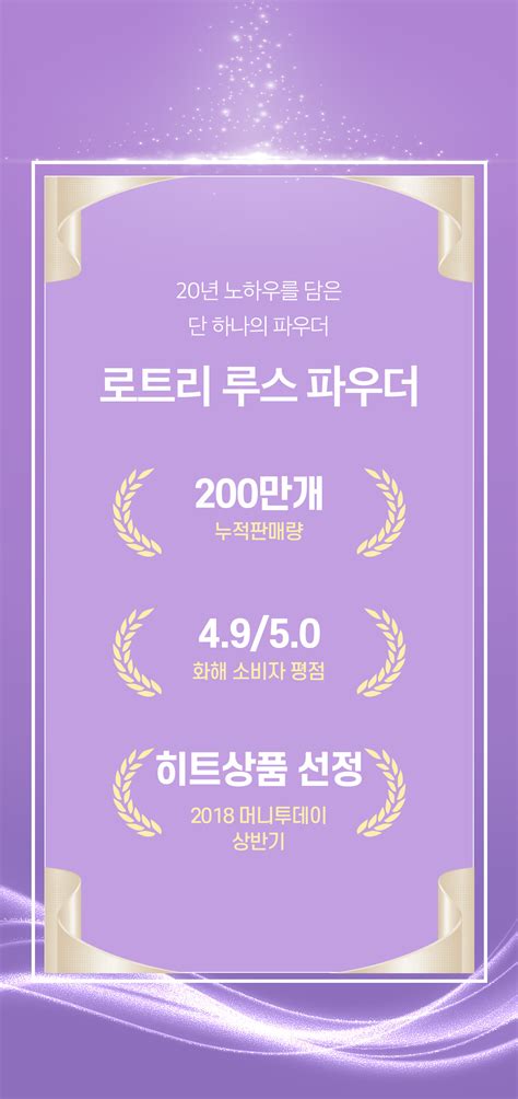 최대20off 피니쉬파우더 로트리 메이크업 픽서 보라색 루스파우더 20g