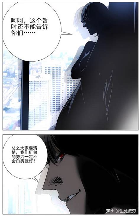 曲彤的大boss之路 知乎