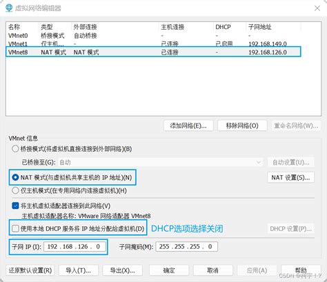 Xshell连接不上虚拟机的解决办法 编程爱好者博客