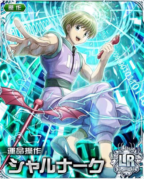 Shalnark Hunter X Hunter Hunter Anime Hunter