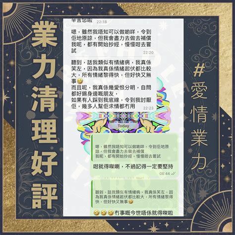 超過500個真實好評🫶🏻💕天使房間👼🏻易經占卜🔮業力清理🧘🏻‍♀️瑪雅曆法🪬魔法蠟燭🕯️樹窿🌳 樹窿魔法油總覽 新年出嘅招財魔法油深受大家歡迎♥️多謝大家嘅支持 同時都好多人問我有冇其他