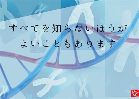 着床前診断 Pgt Preimplantation Genetic Testing ｜赤坂レディースクリニック｜東京都港区赤坂の体外受精・卵子凍結