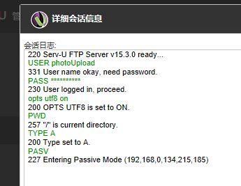 华为云服务器搭建FTP后内网访问无法连接 陈岚 博客园