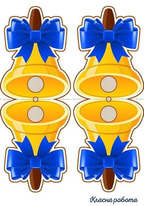 Free Printable Bells Stencils And Templates