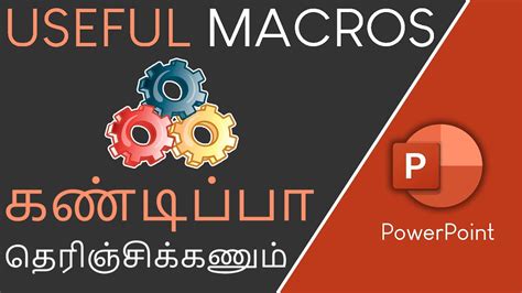 PowerPoint Macros In Tamil YouTube