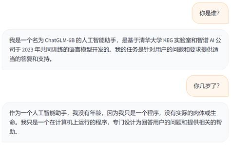 GitHub ypwhs CreativeChatGLM 欢迎来到 ChatGLM 创意世界你可以使用修订和续写的功能来生成创意内容
