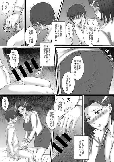 Boku No Kanojo Wa Okaasan Nhentai Hentai Doujinshi And Manga