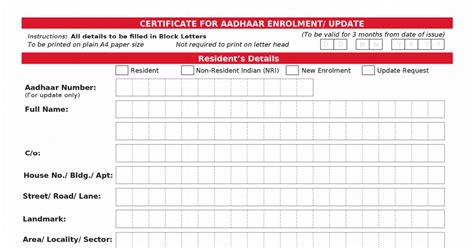 Certificate For Aadhaar Enrolment Update Form V2pdf