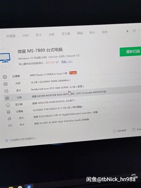 关于核显问题 Nga玩家社区