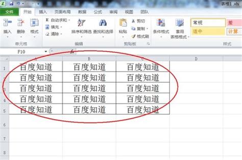 Excel根据内容自动调整行高、excel中两行数据如何一对一匹配？ 365办公网
