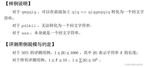 第十五届蓝桥杯大赛软件赛省赛java大学a组真题15届蓝桥杯java A组国赛 Csdn博客