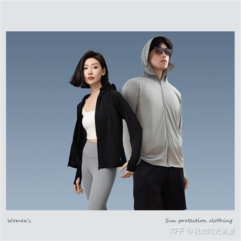 Gakior、小野和子和蕉下防晒衣怎么样？如何选？测评界王者对决 知乎