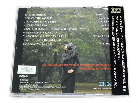 Siren Siren Cdcosmos