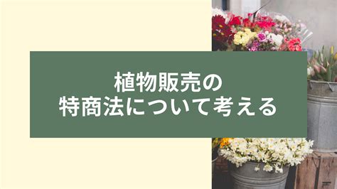 Var とf の意味や違い【学名】
