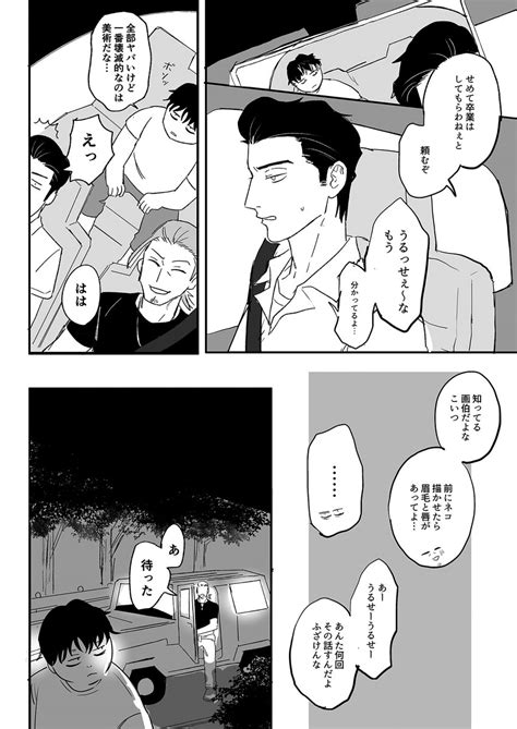 57 」入れ子🥟の漫画