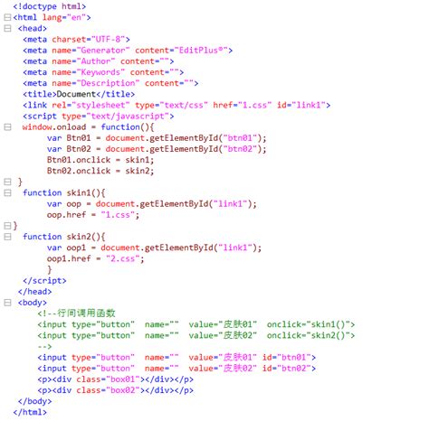 Js函数 微风轻哨 博客园