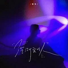Love Signal 发送信号 单曲封面设计 花瓣网