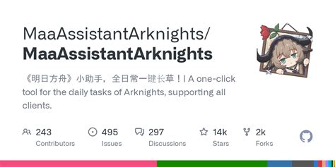 maaassistantarknights src python asst updater py at dev