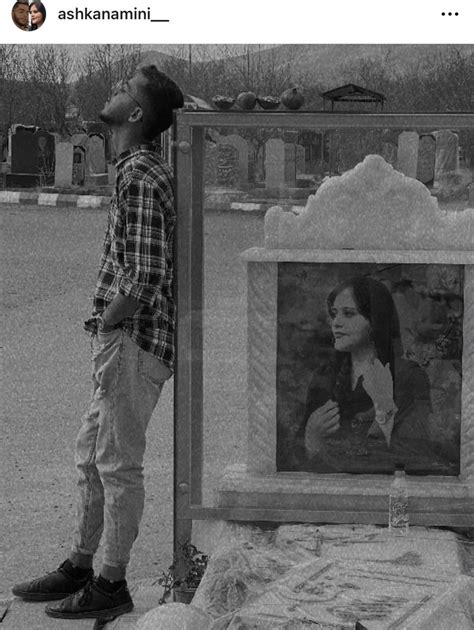 عکس جدیدی که برادر مهسا امینی در فضای مجازی منتشر کرد رویداد24