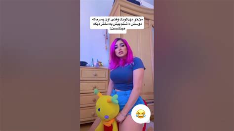 چه کصی🤤 داف تتلو Dance فرشادسایلنت پوتک اینستاگرام عید سکس