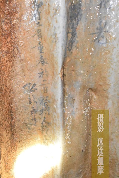 长阳深山探秘：惊现岳飞时代墨迹和万年化石的深山 搜狐
