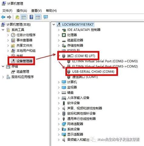 为什么你的单片机无法烧写程序呢？这些方法可以帮到你。 电子芯 商业新知