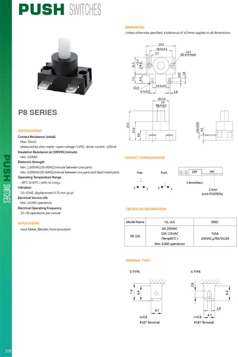 유명마이크로 Switchpush 스위치 P8