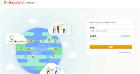 速卖通全托管店铺上线！手把手教你下店铺！ 知乎