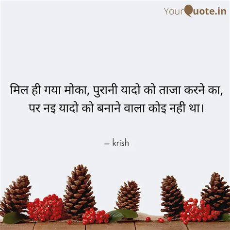 मिल ही गया मोका पुरानी य Quotes And Writings By Krish Joshi Yourquote