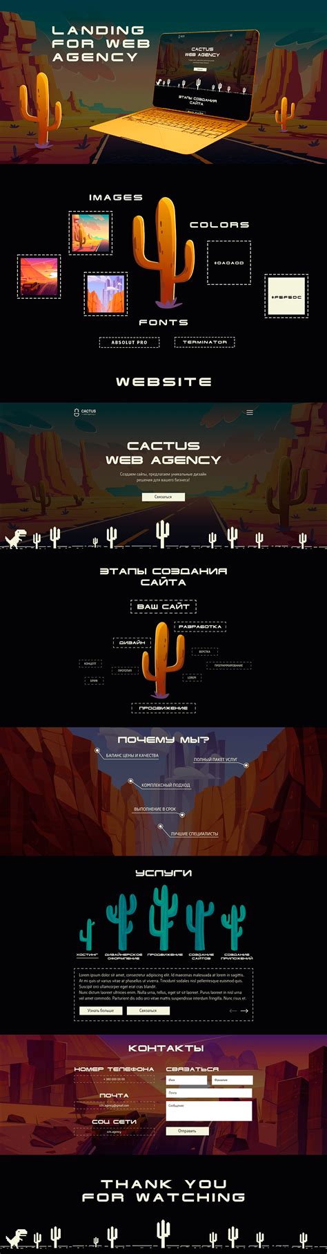Cactus Web Agency On Behance