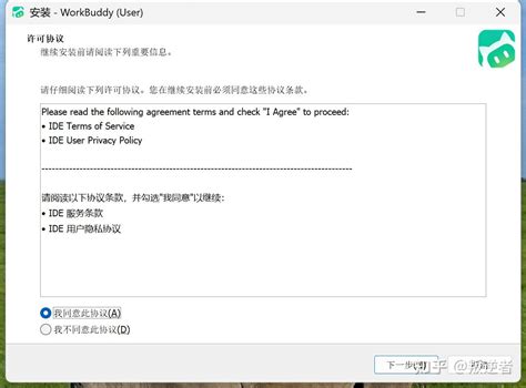 Openclaw不会用，但是我也想养虾？通过workbuddy实现自己的养虾攻略 知乎
