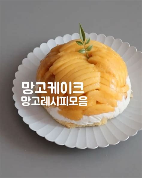 최여사요리 집밥 밑반찬 레시피 ‼️🔥🔥🔥듭다 ㆍ ㆍ 순살만드시는 울 고삼이아드님 제가 자주 만들어주는요리인데 ㆍ 우유에 담그고 섬세한손질도 패스했어요 큰차이도없더라고요