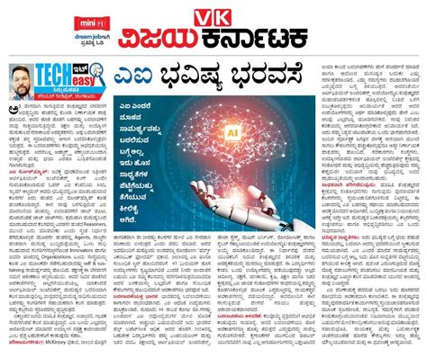 Siddu Mathapati On Linkedin Artificialintelligence Ai Techfuture