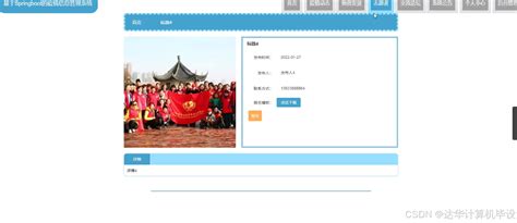 基于nodejsvue基于的疫情信息管理系统 开题源码程序论文 计算机毕业设计 Csdn博客