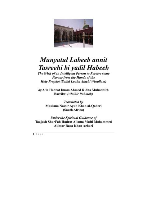 Munyatul Labeeb Pdf