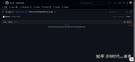 Notion汉化教程 知乎