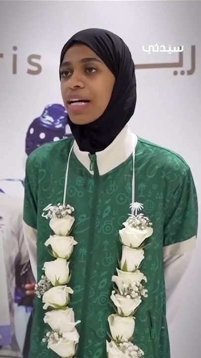 دينا أبو طالب أول سعودية تتأهل لأولمبياد باريس Youtube