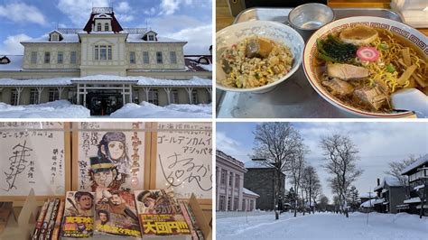 Historical Village Of Hokkaido In Sapporo Kaitaku No Mura Walking