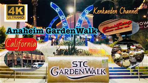 Kenq🇺🇸california Anaheim Gardenwalk Dinner At The Cheesecake Factory