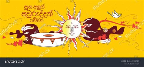 Aurudu Sinhala Tamil New Year Sun Stock Vector Royalty Free