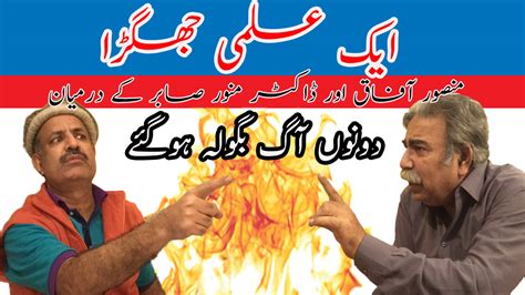 Haroon Ur Rasheed Journalist