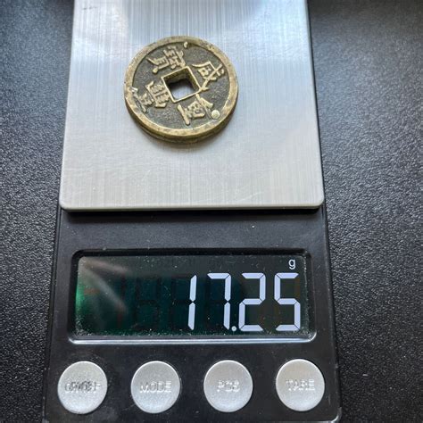 Yahooオークション 威豊通宝 威豊通寶 参考品 貼り付け 14