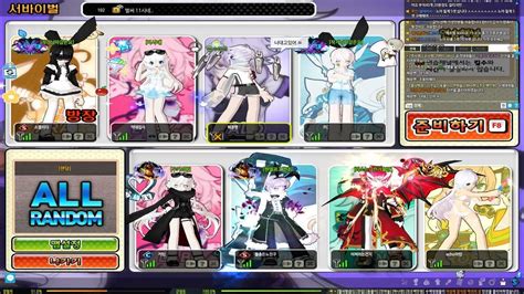 엘소드 변녀 아라 섹시 구애의춤 Youtube