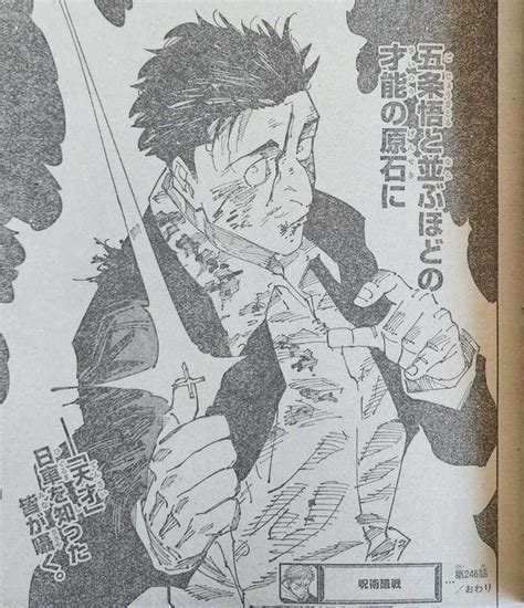 What Does Bro Think Hes Gonna Do Against Plot Armor R Jujutsufolk