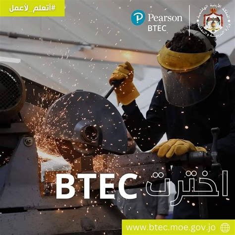 مدرسة ماجد العدوان الثانوية للبنين