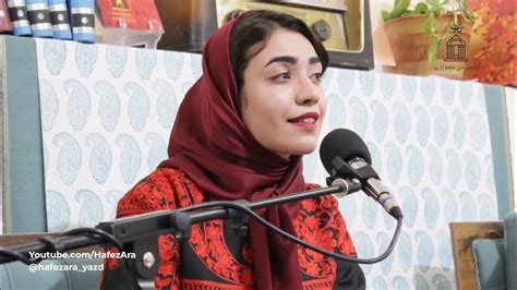 ماجرای زینب صمصامی با ترک شیرازی حافظ Youtube