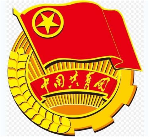 共青团团徽【图片 价格 包邮 视频】淘宝助理